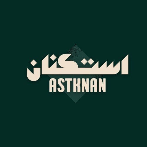 مكبرات صوت | ASTKNAN