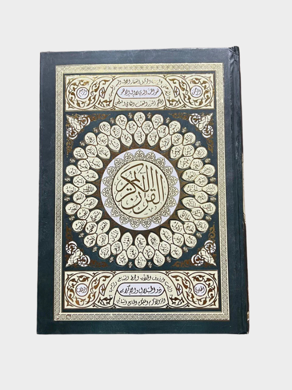 مصحف حجم 25×35 طباعه مصرية بورق الجريده مرخص من قبل الازهر – ASTKNAN