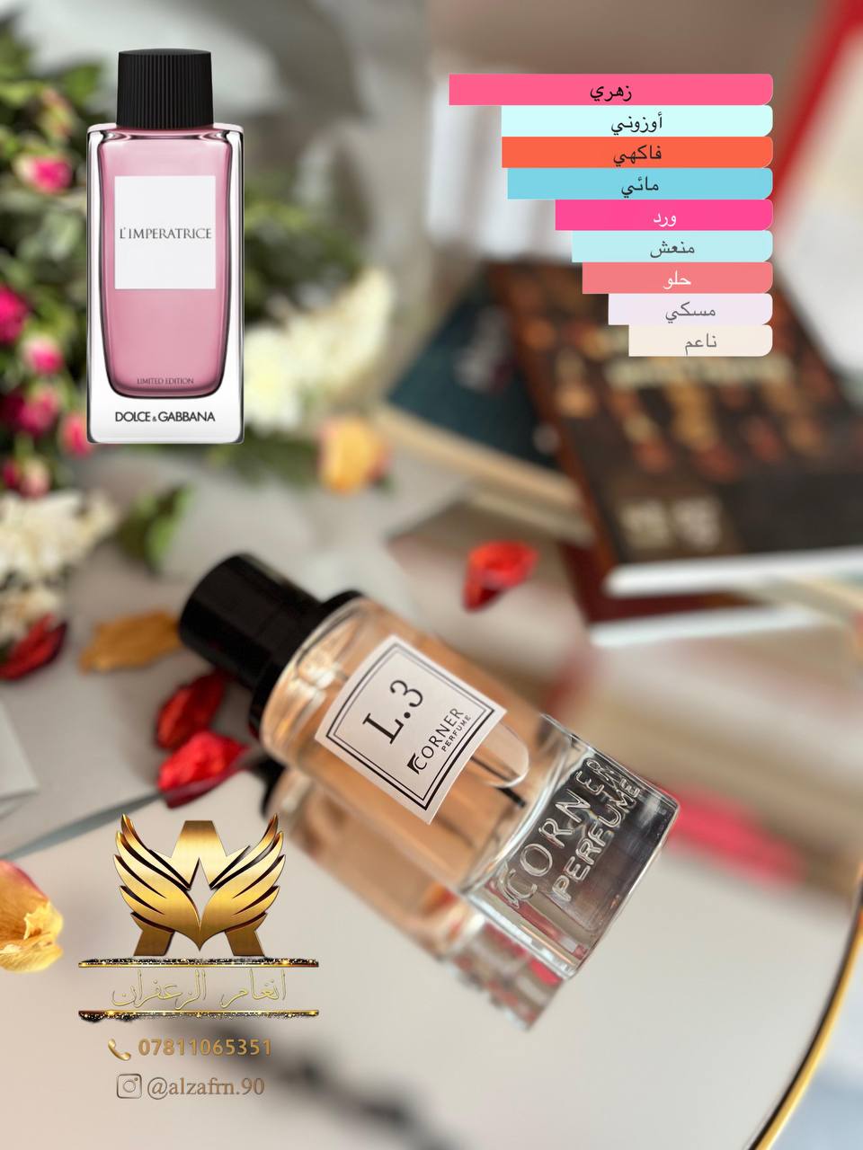 L.3 Perfume – ASTKNAN