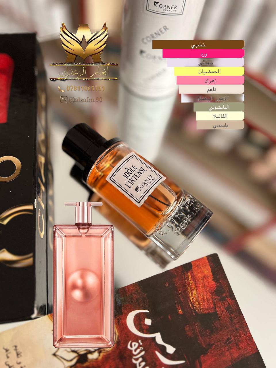 IDOLE L'Intense Perfume – ASTKNAN