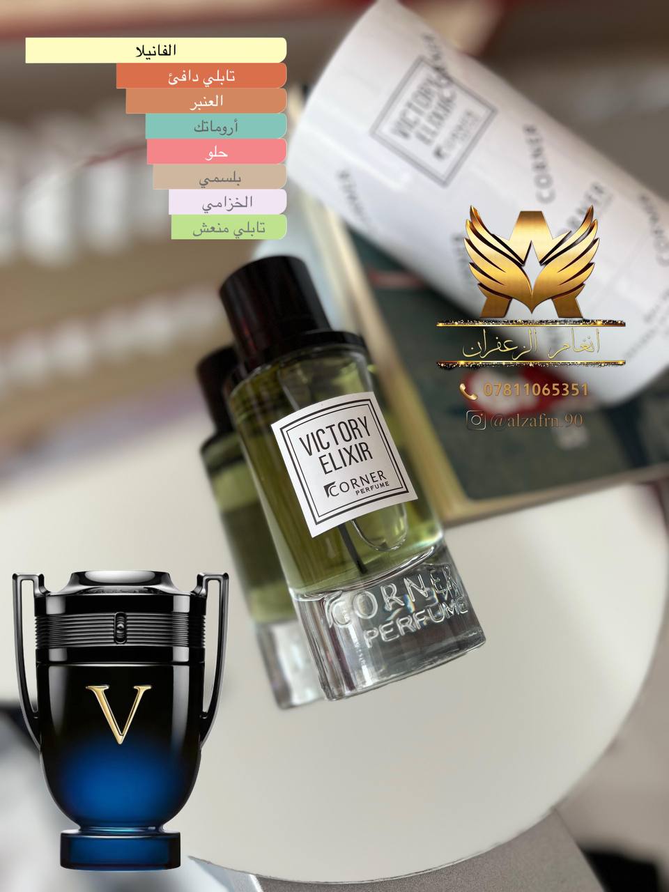 Victory Elixir Perfume – ASTKNAN