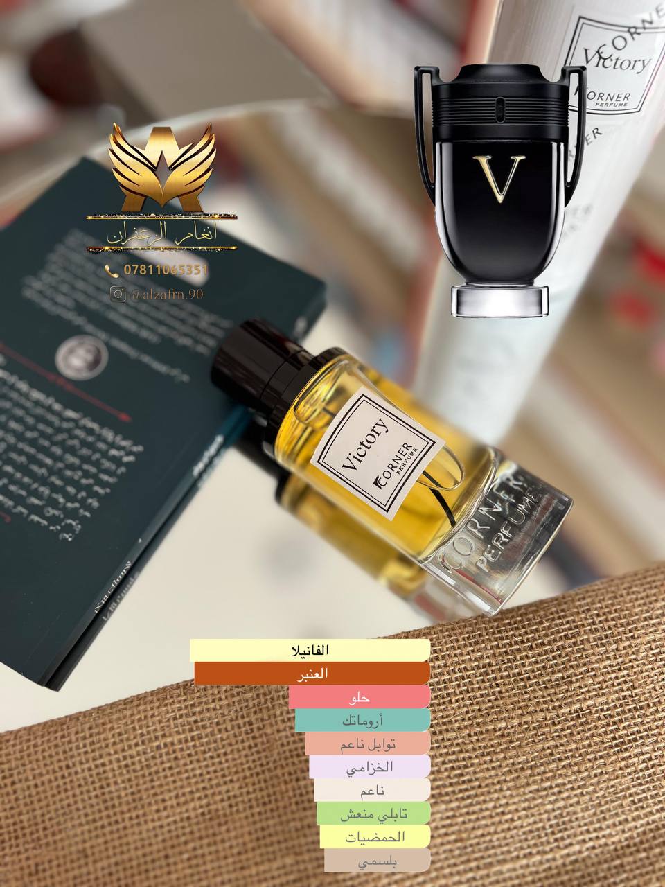 Victory Perfume – ASTKNAN
